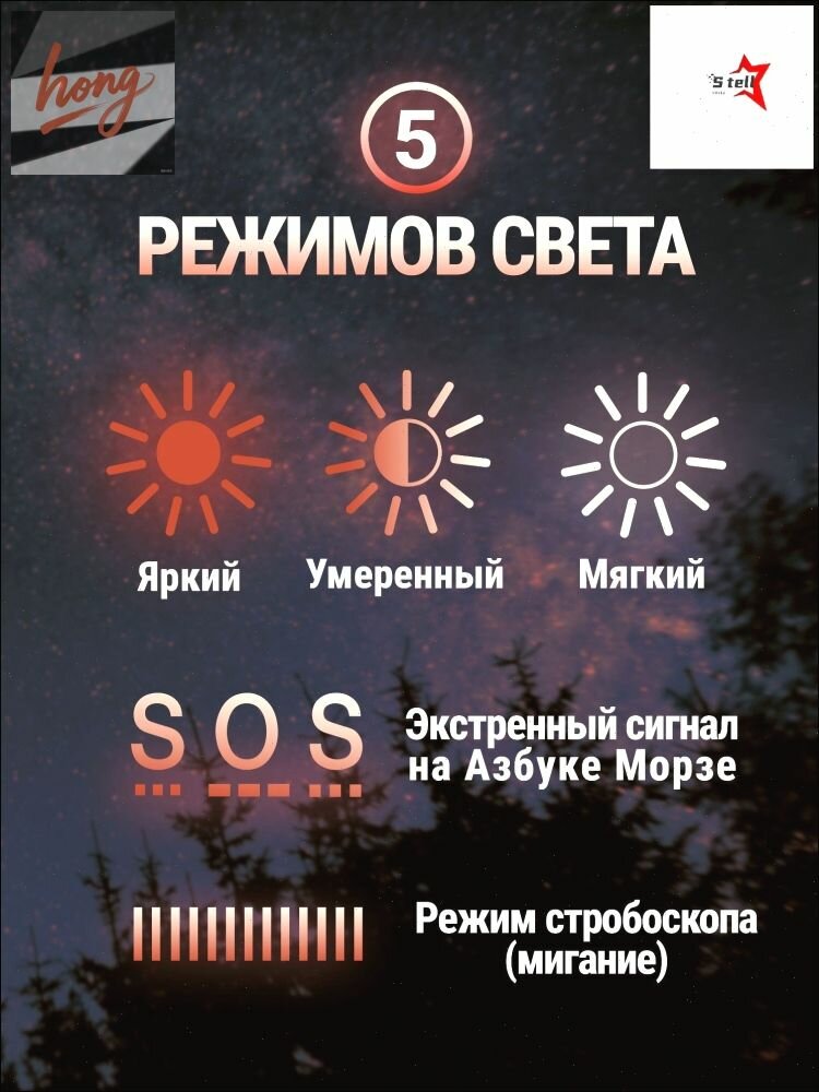 Ручной фонарь — фото 1