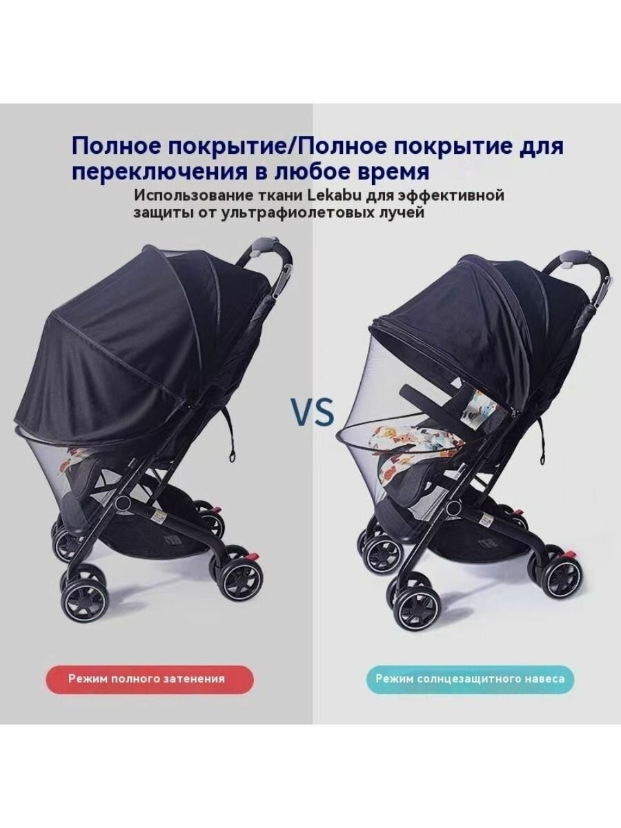 Аксессуар для коляски — фото 1
