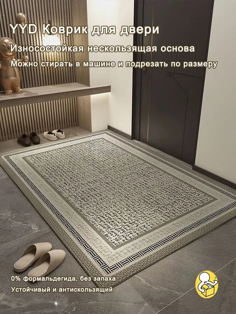 YYD Carpet Коврик придверный Ковролин YYD Бельгийский ворсовый ковролин 80x120 см