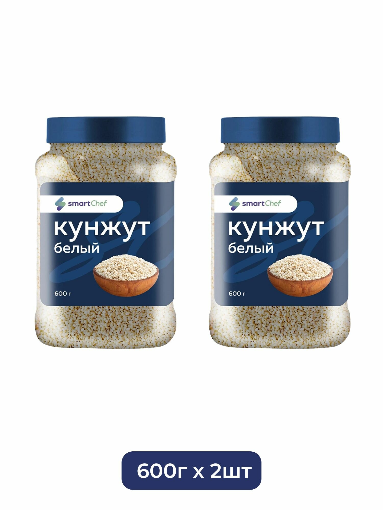 Кунжут Smart Chef Белый 600г х 2шт.