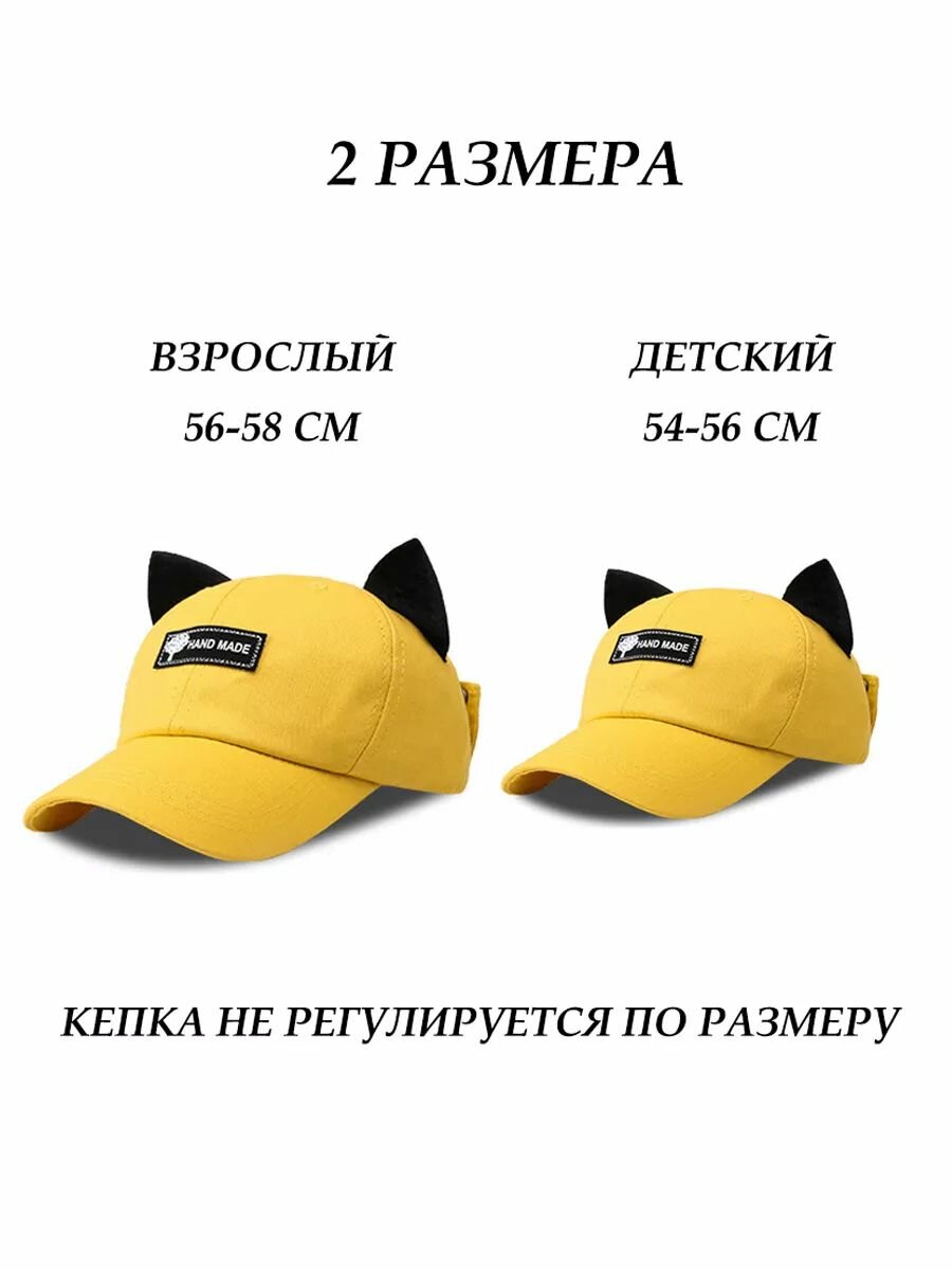 Бейсболка  для мужчин и женщин, размер 48-52, yellow — фото 1