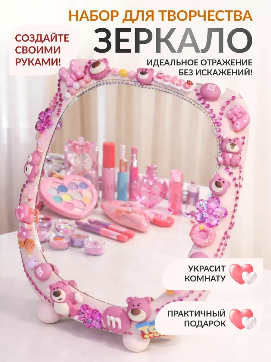 Набор для творчества "Кондитер", крем-клей, воздушный пластилин, для детей от 6 лет