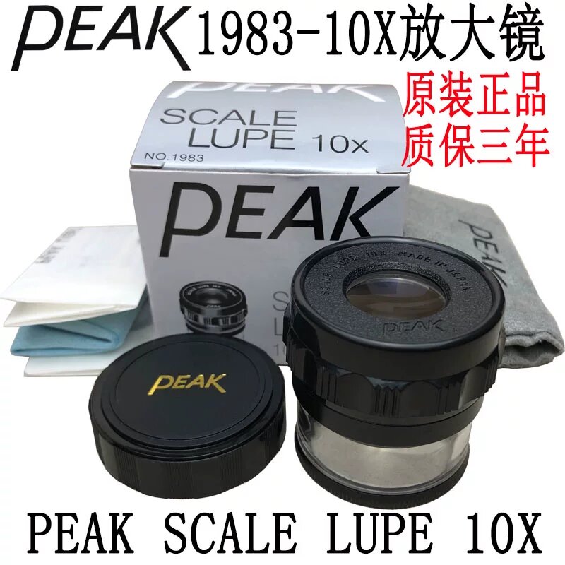 PEAK 10X промышленная лупа с измерительной шкалой для точной работы и чтения