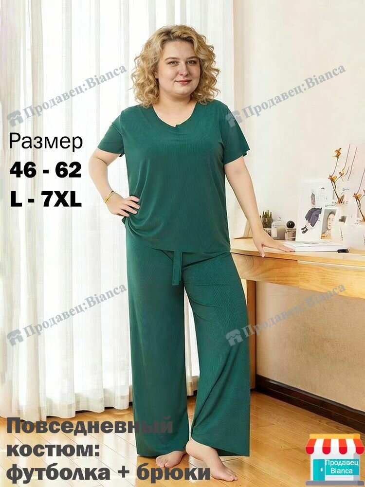 Костюм летний женский