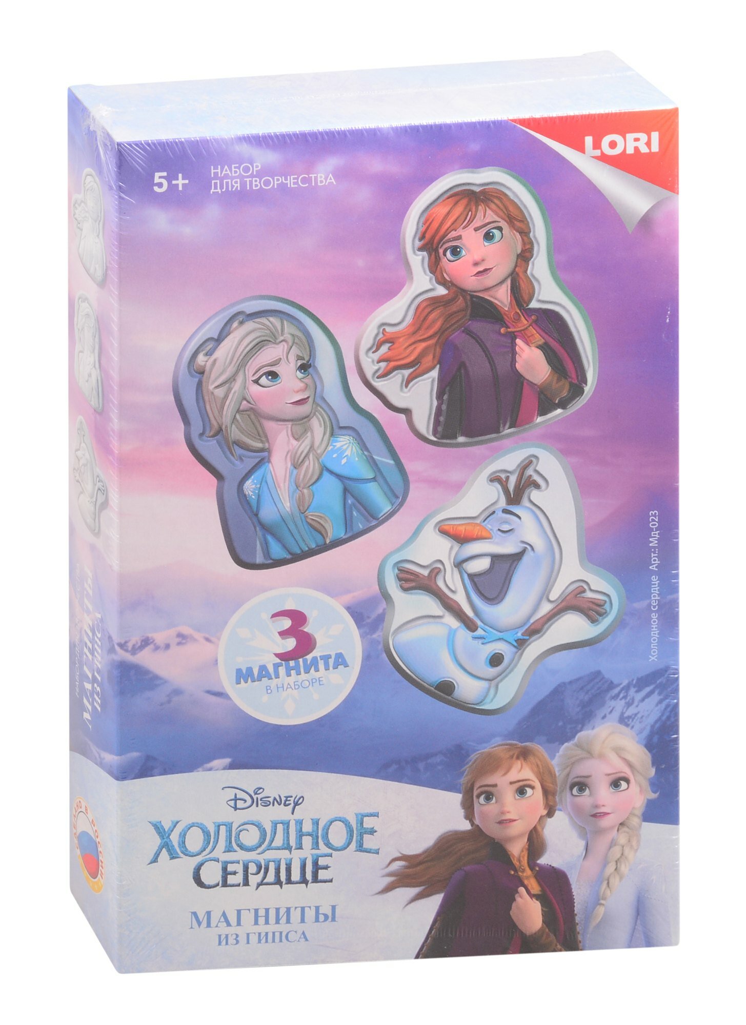 Набор для творчества LORI Магниты из гипса Disney "Холодное сердце"