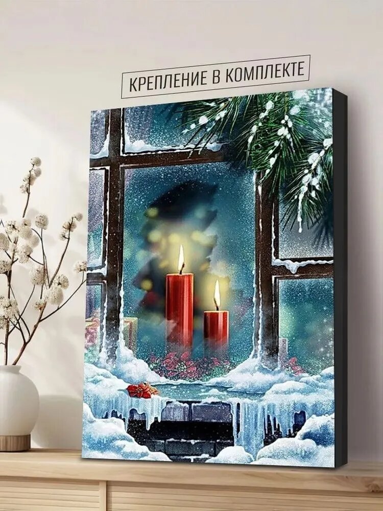 Картина по номерам Волшебное новогоднее окно 40х50 см, хлопковый холст на подрамнике, акрил, с рамой