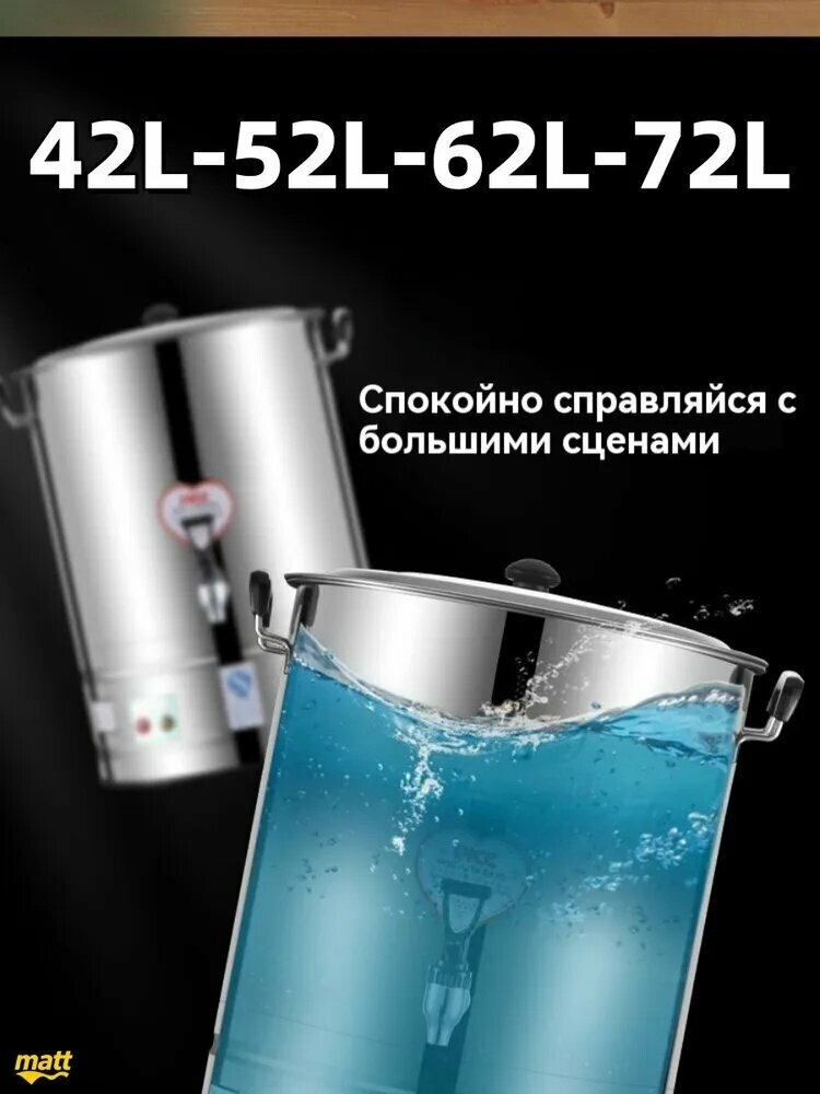 Термокастрюля 42 л л. — фото 1