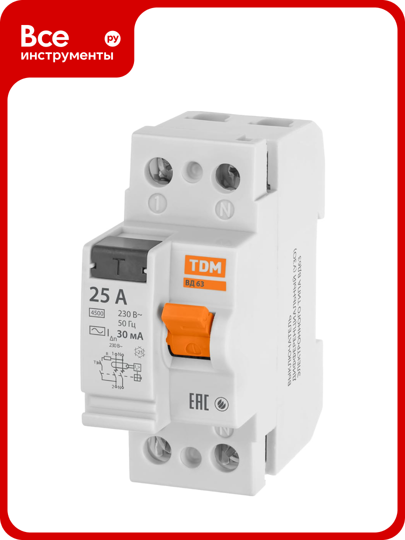 Устройство защитного отключения TDM ELECTRIC ВД63 2Р 25А 30мА электронное SQ0220-0002