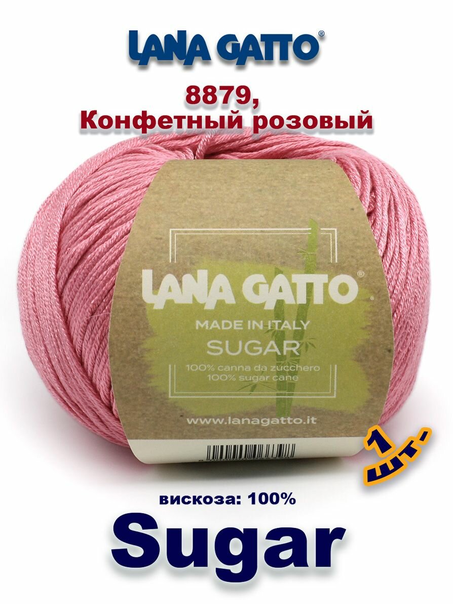 Пряжа Lana Gatto Sugar / Лана Гатто Шугар (Сахар) Вискоза: 100% Цвет: #8879, Конфетный розовый (1 моток)