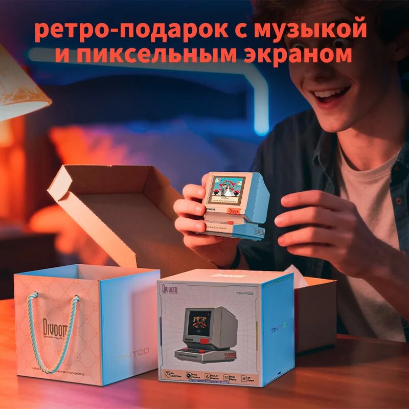 Divoom MiniToo Динамик в стиле ретро, мини-ПК, пиксельный будильник, Bluetooth-динамик с белым шумом, декор стола и креативный подарок