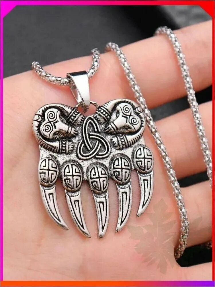 Славянский Оберег "Лапа Велеса"