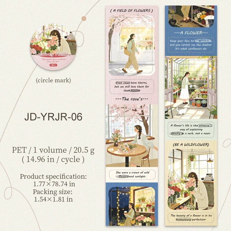 Лента для творчества Jianwu, бежевый, JD-YRJR-06