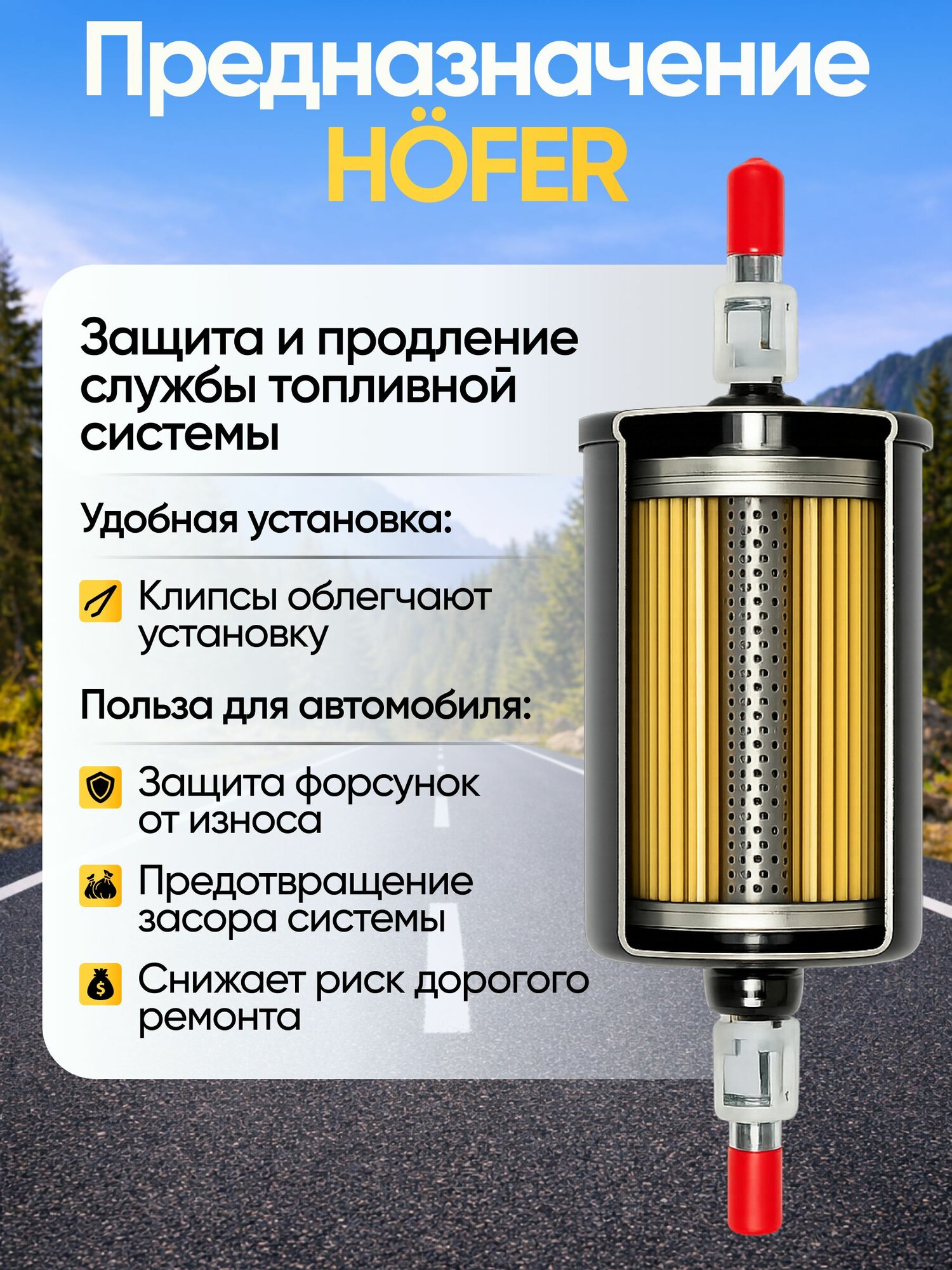 Топливный фильтр подходит для ваз лада Гранта,2114, нива шевроле, Калина,2105-2109,2110-2112,2113-2115, Лачетти, Ланос, Дэу, Матиз,
