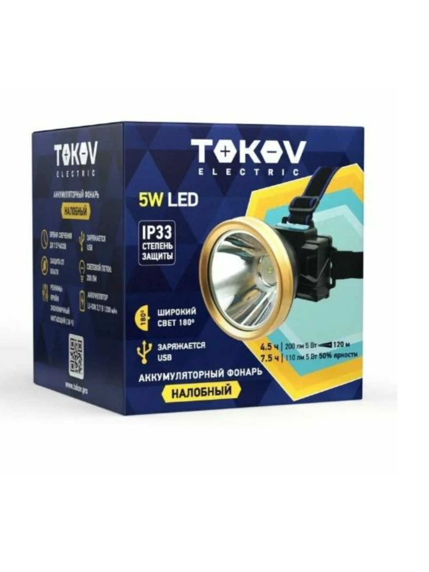 Фонарь налобный аккумуляторный 100х85х83мм TOKOV ELECTRIC TKE-NF-A-08