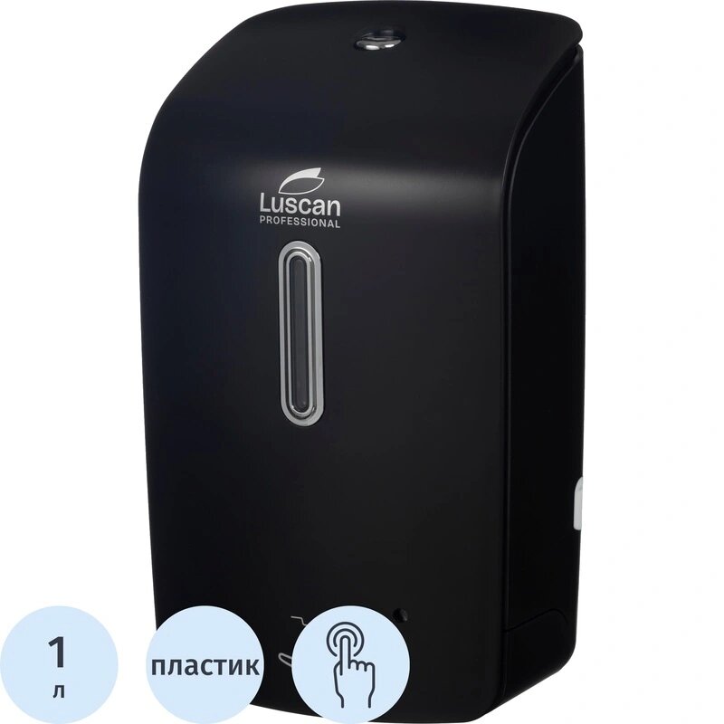 Дозатор для жидкого мыла Luscan Prof Etalon сенсор 1000мл черный 151055
