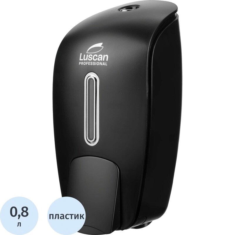 Дозатор для жидкого мыла Luscan Prof Etalon 800мл черный 151051