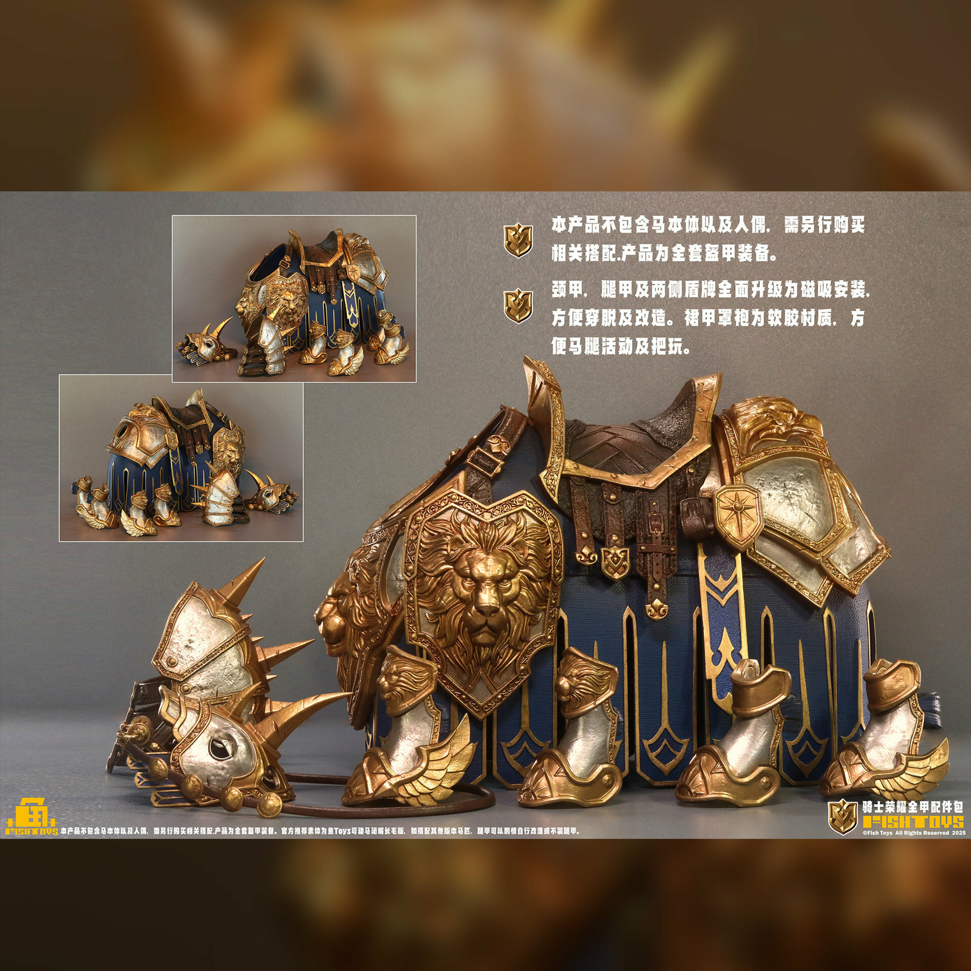 FishToysD20 флуоресцентная гигантская волчья езда Glory, полная броня, волчья лава, базовая подвижная модель лошади, игровая фигурка