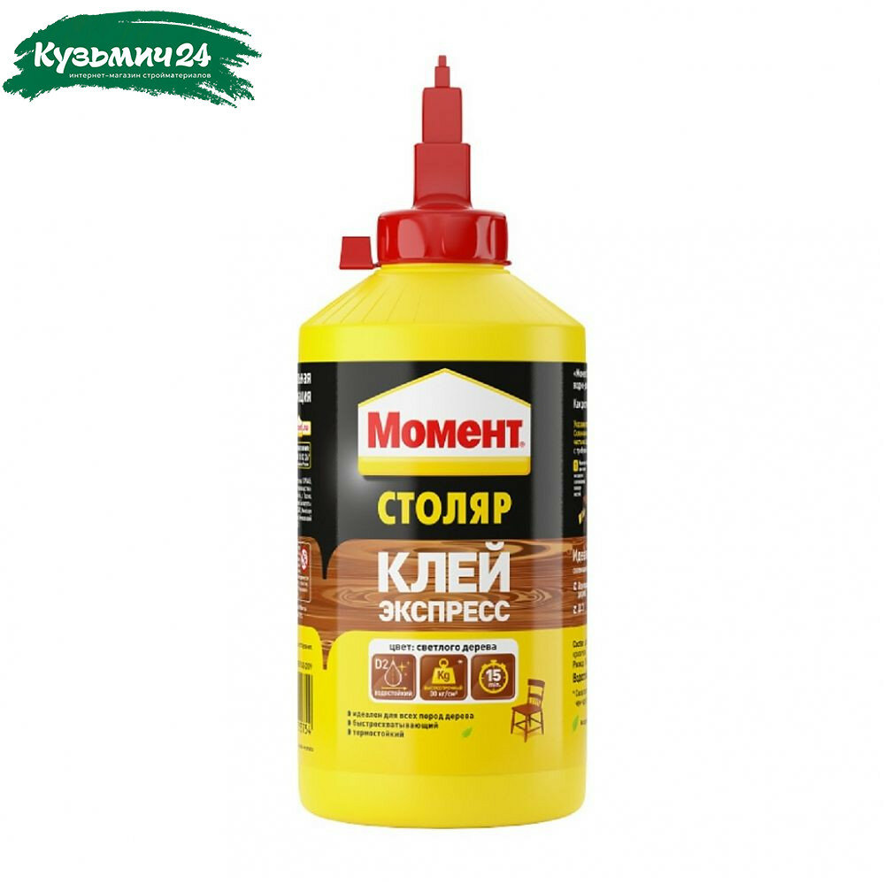 Клей Момент Столяр Экспресс 2681, универсальный, для всех пород дерева, 750 г