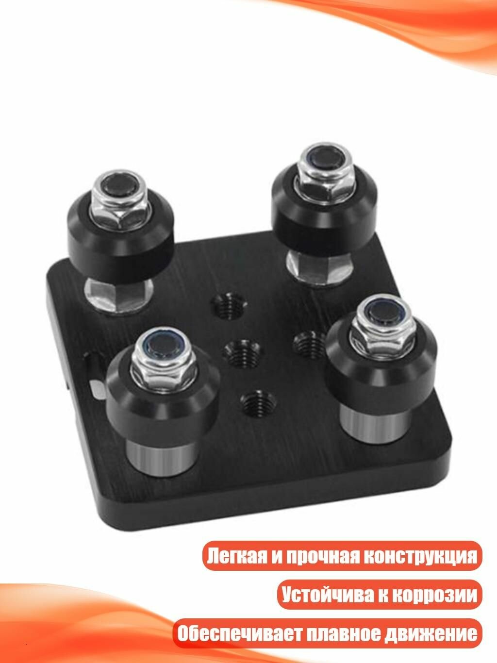 Мини-пластины V-образные для 3D-принтеров