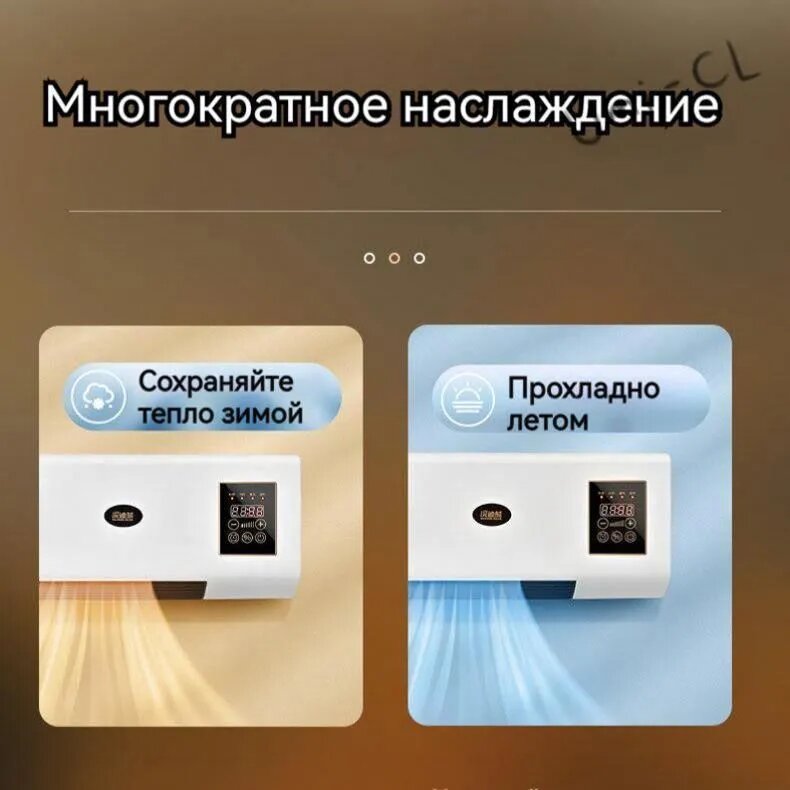 Мобильный кондиционер Hastennyy белый, портативный, до 20 м², с пультом ДУ и таймером — фото 1