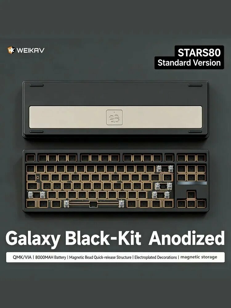 Weikav Клавиатура беспроводная WEIKAV STARS80 стандартный алюминиевый комплект беспроводной механической клавиатуры, Английская раскладка, черный
