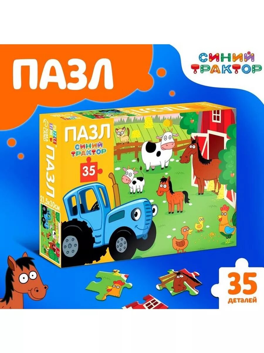 Пазлы «Синий трактор на ферме», 35 элементов