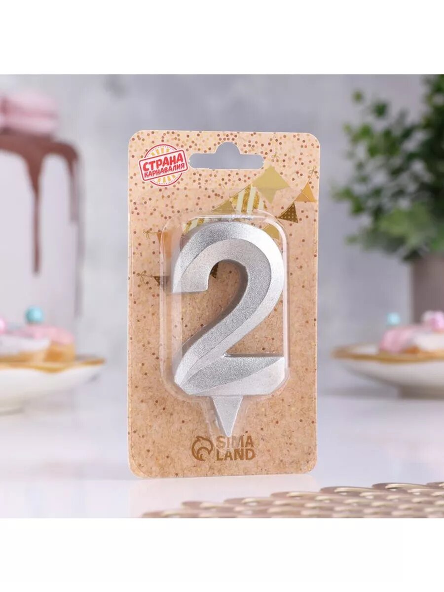 Свечи для торта "Грань", цифра "2", 6,5 см