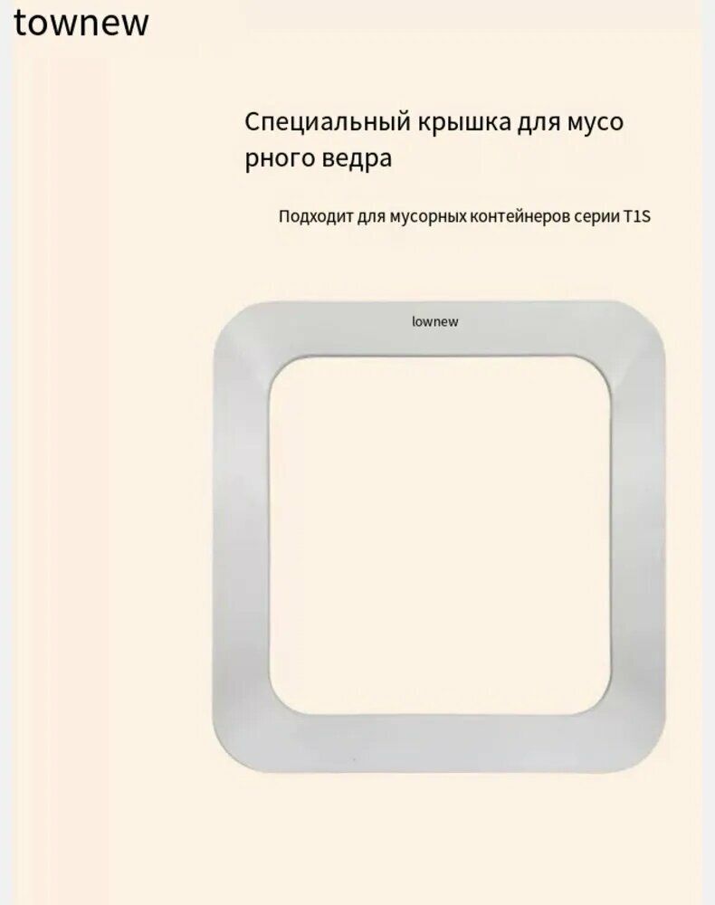 Xiaomi Мусорное ведро мусорное ведро xiaomi