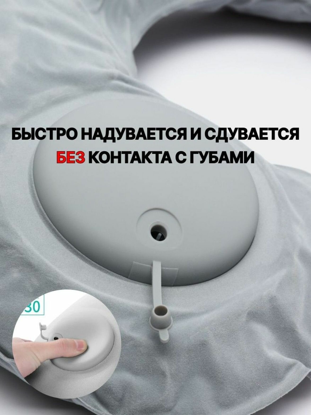 Надувная подушка для путешествий, в машину, туристическая/походная, для сна, под поясницу