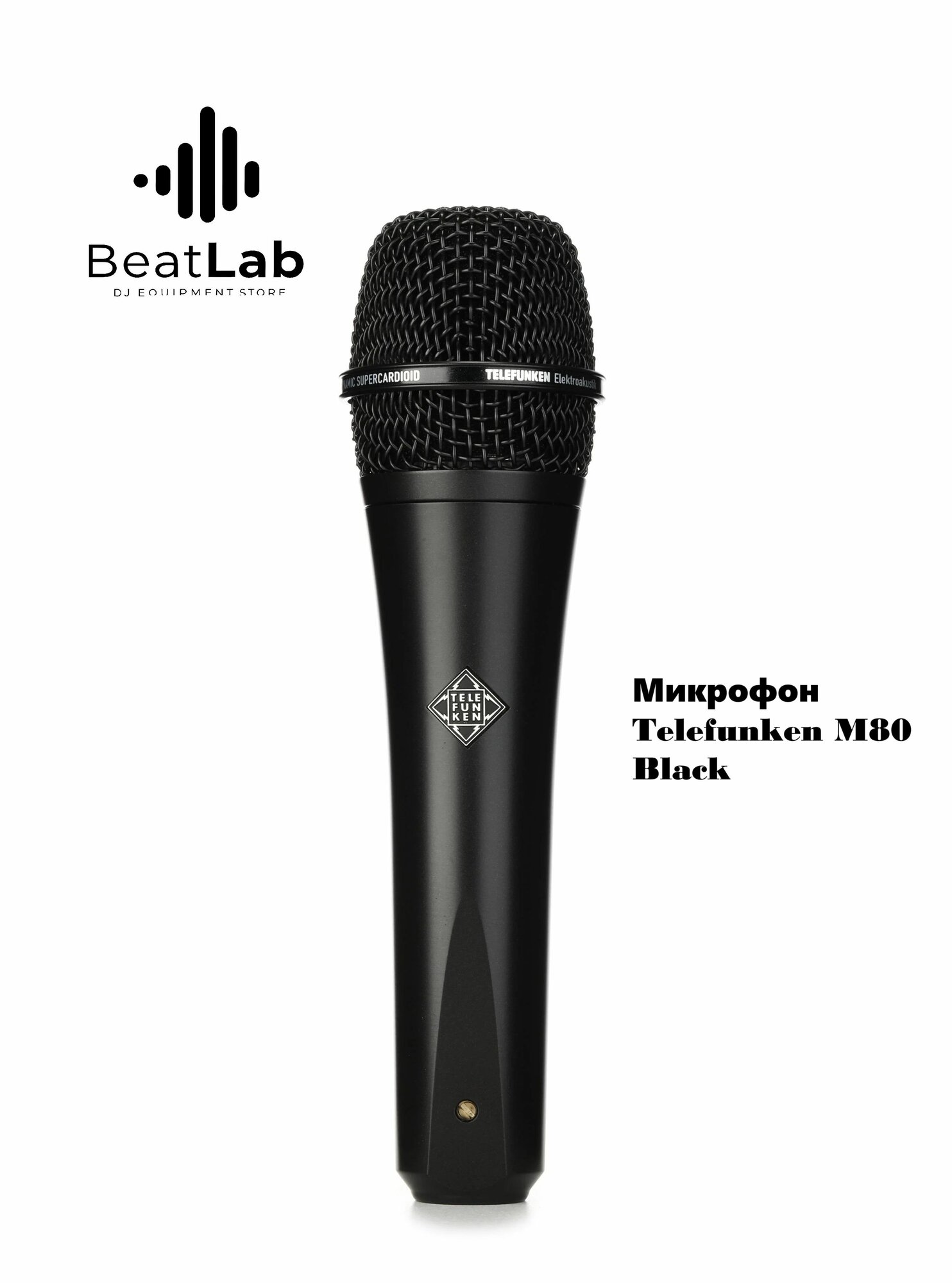 Динамический микрофон Telefunken M80, черный, динамический, универсальный