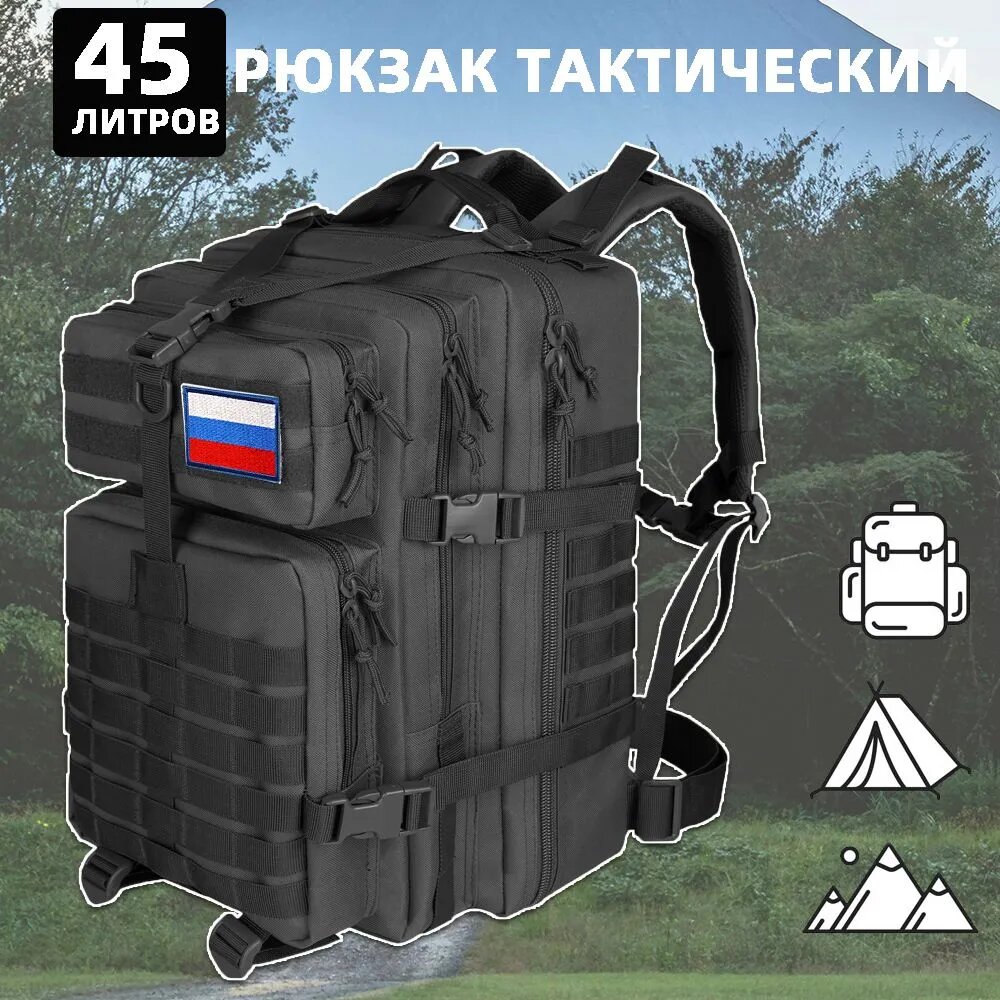 TOPX Рюкзак
