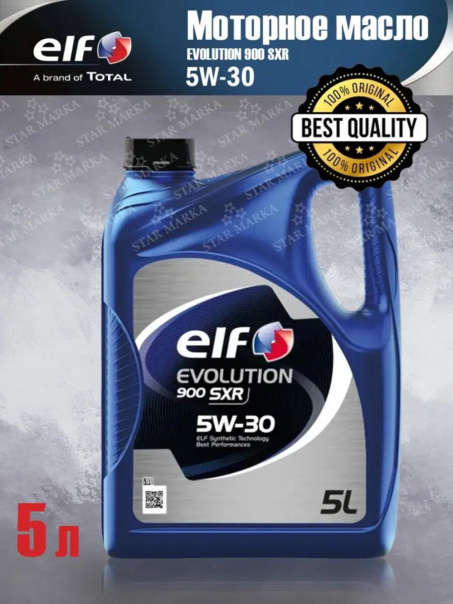 Моторное масло ELF EVOLUTION SXR 900 5W-30, синтетическое, 5л