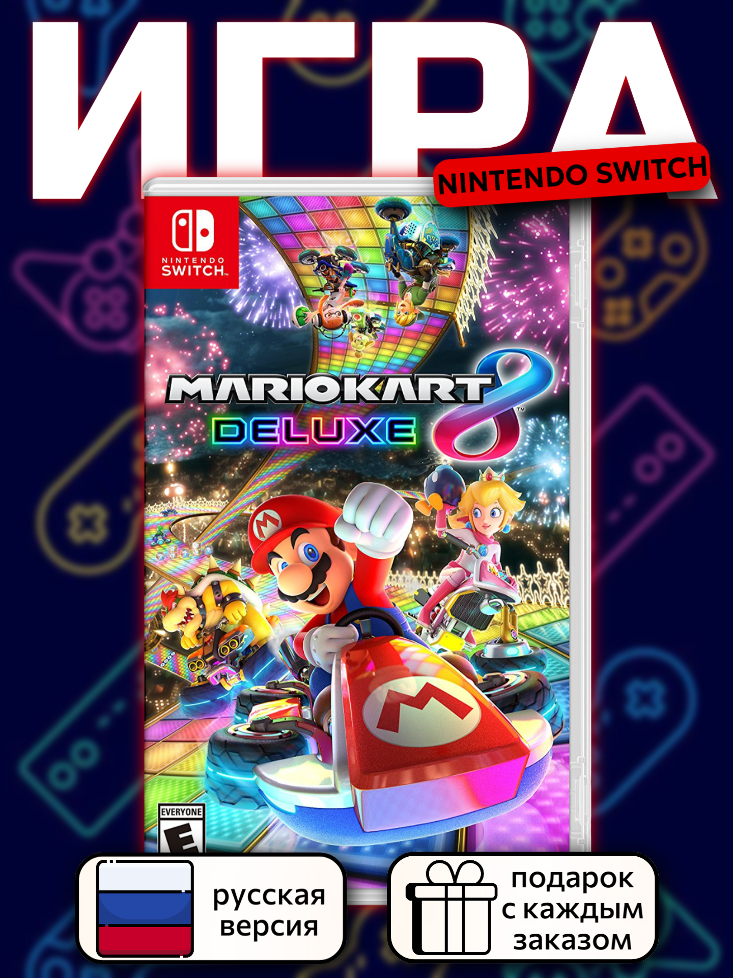 Игра Mario Kart 8 Deluxe, для Nintendo Switch, русская версия