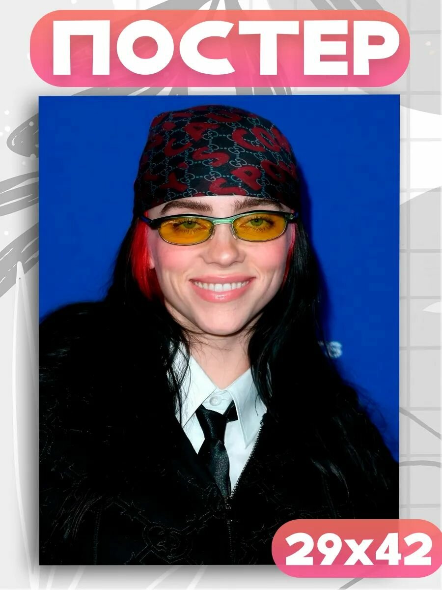 Постер на стену Билли айлиш, , плакат 1шт, А3 размер.