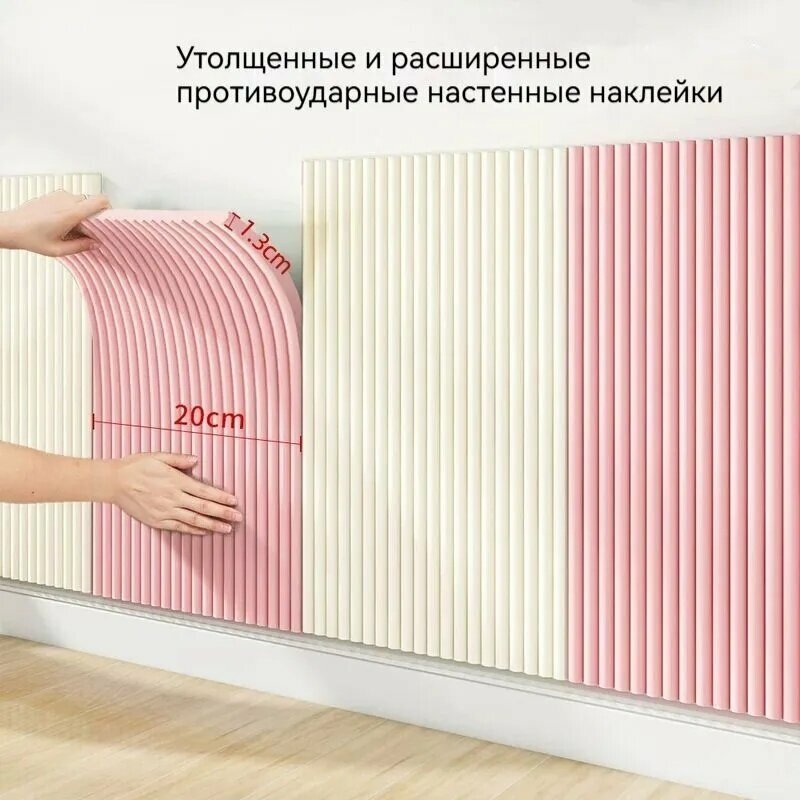20cmx4m Самоклеящиеся 3D - панели для защиты от влаги и влаги от столкновений