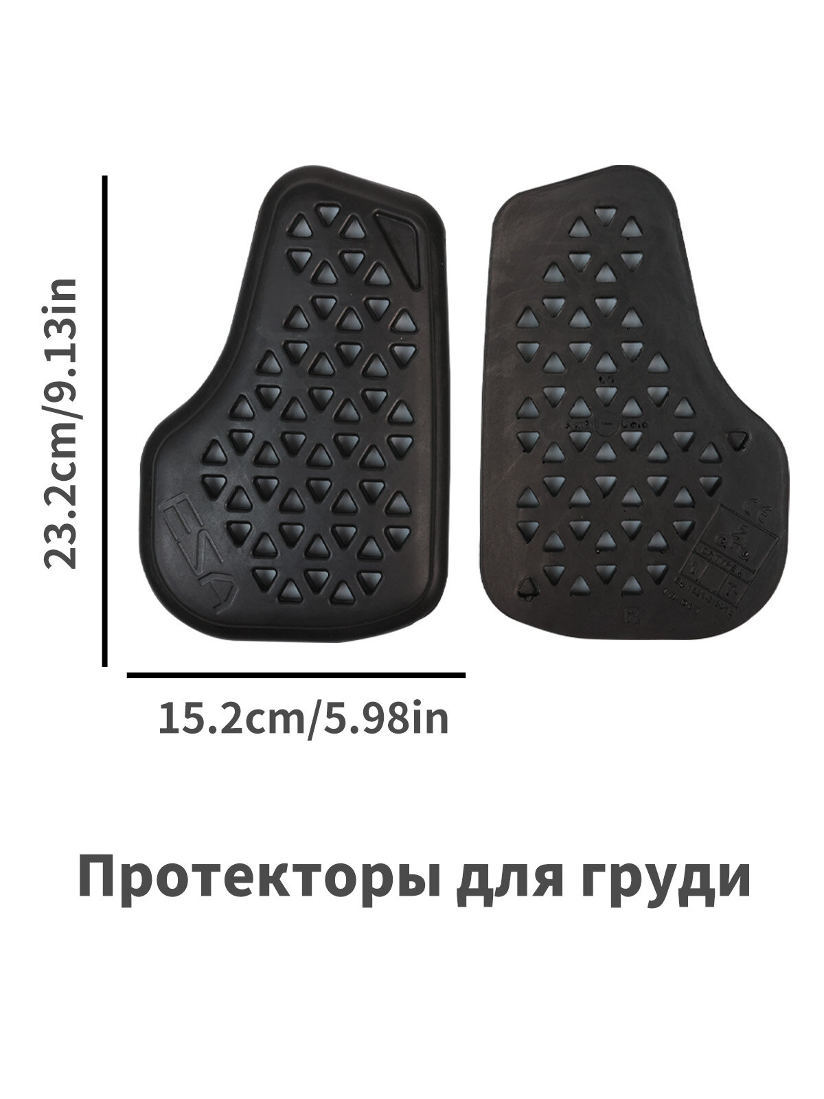Протекторы для груди CE уровня 1 — мягкие и лёгкие, поглощают удары, с дышащей структурой для комфортной носки