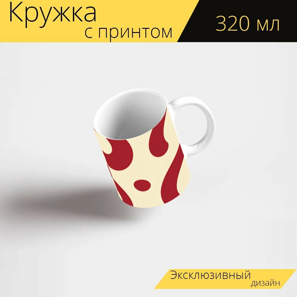 Кружка с рисунком, принтом "Абстрактные красные дуги. Геометрическая композиция с крупными бордовыми полукругами и точкой на светло-бежевом фоне. Минимализм, плавные формы." 320 мл.