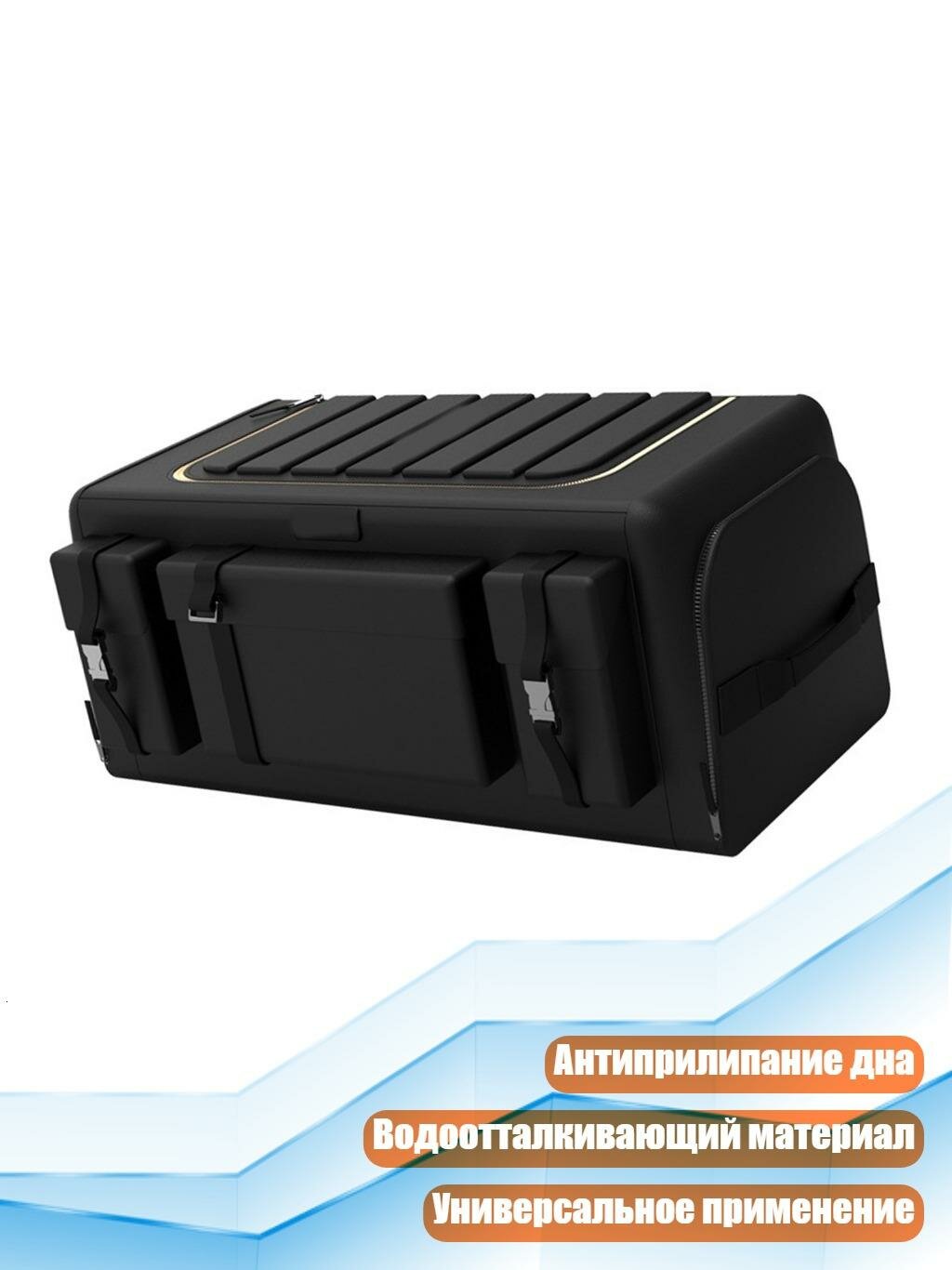 Складной багажный органайзер для SUV, 70L