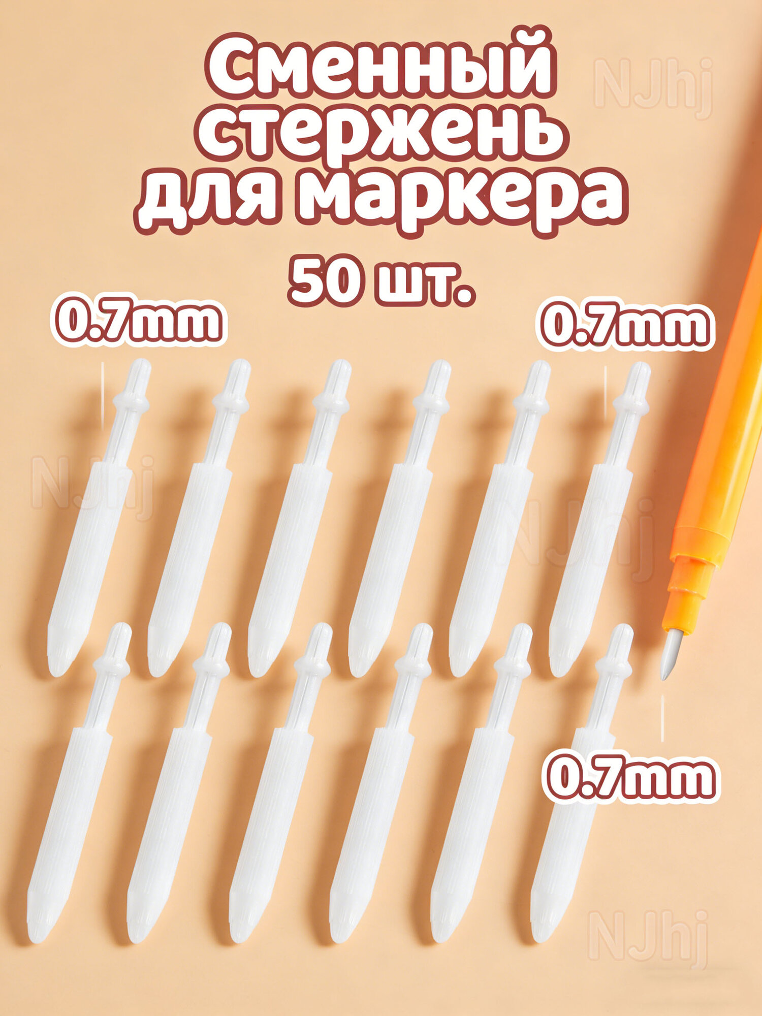 Универсальные сменные наконечники для маркеров, идеально подходят для письма и рисования, 50 штук сменные наконечники для маркеров насадки для фломастеров