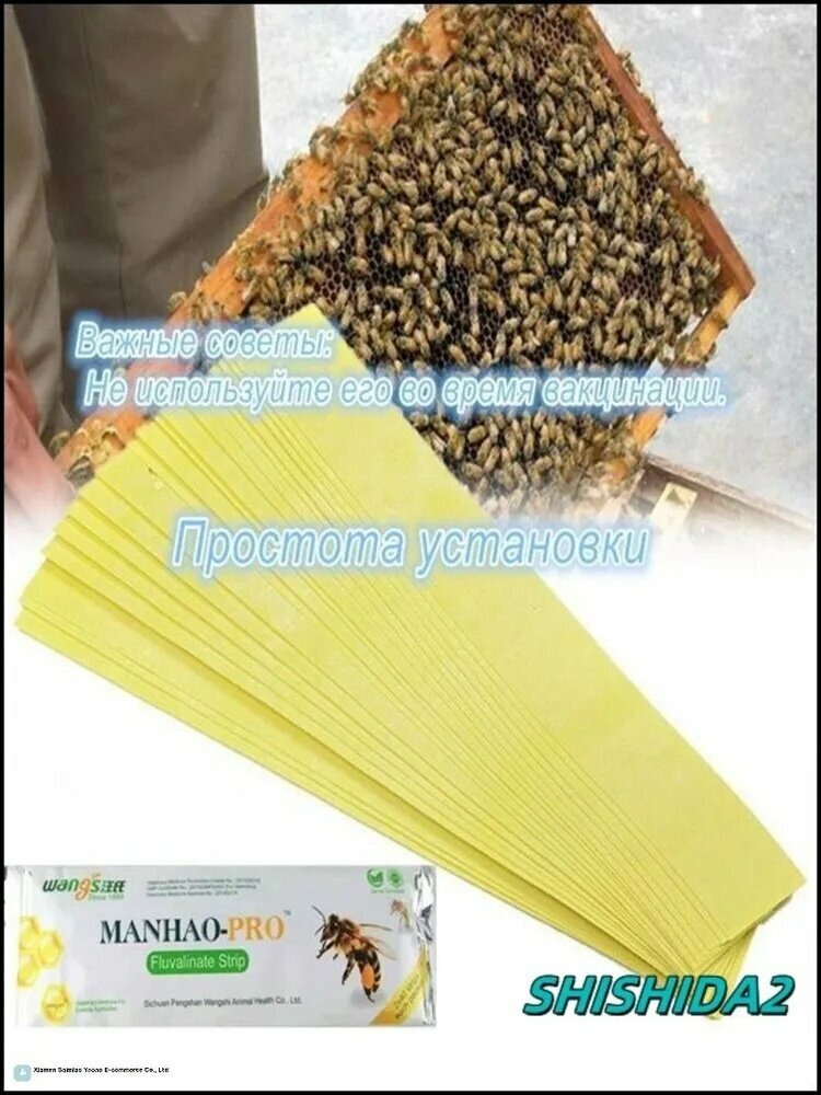 Пчелиный набор