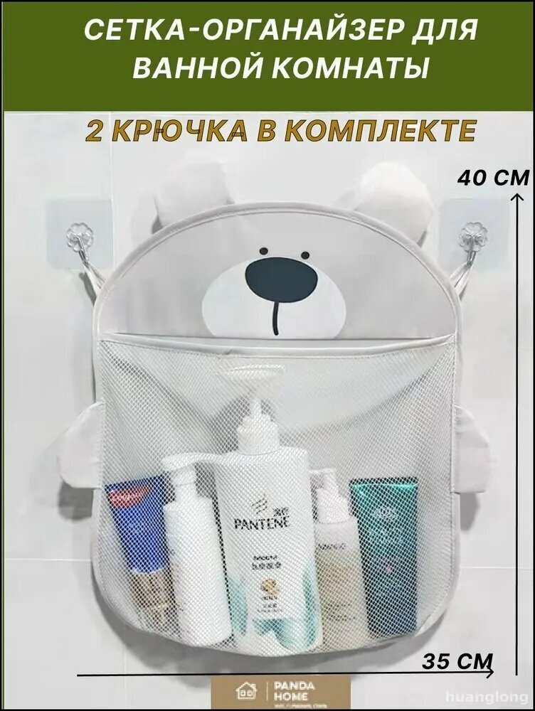 Ящик для игрушек длина 40 см, ширина 35 см,