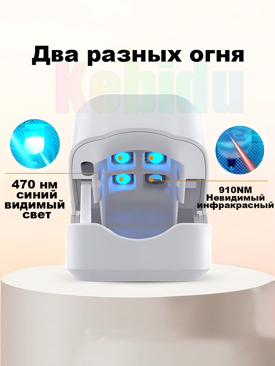 Kebidu Manicure Lamp — фото 1