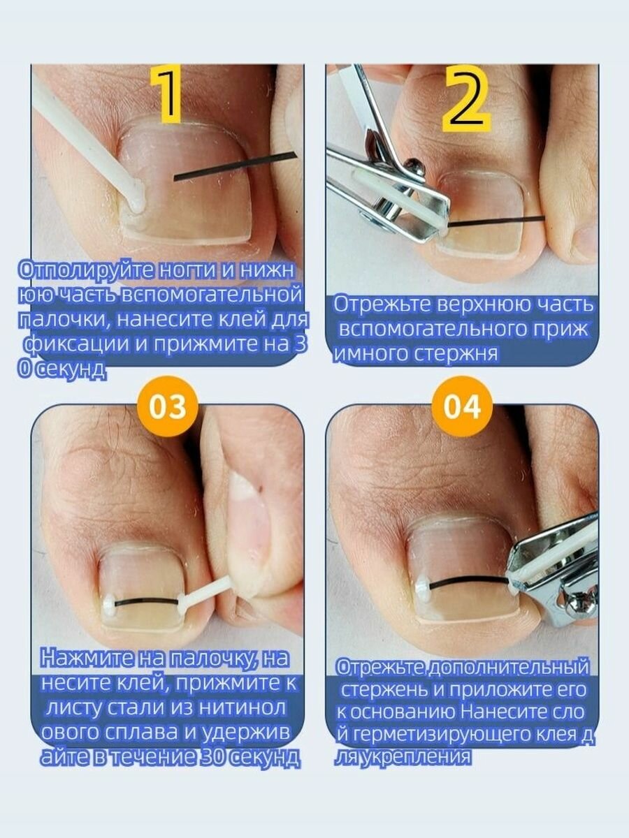 Manicure Accessory — фото 1