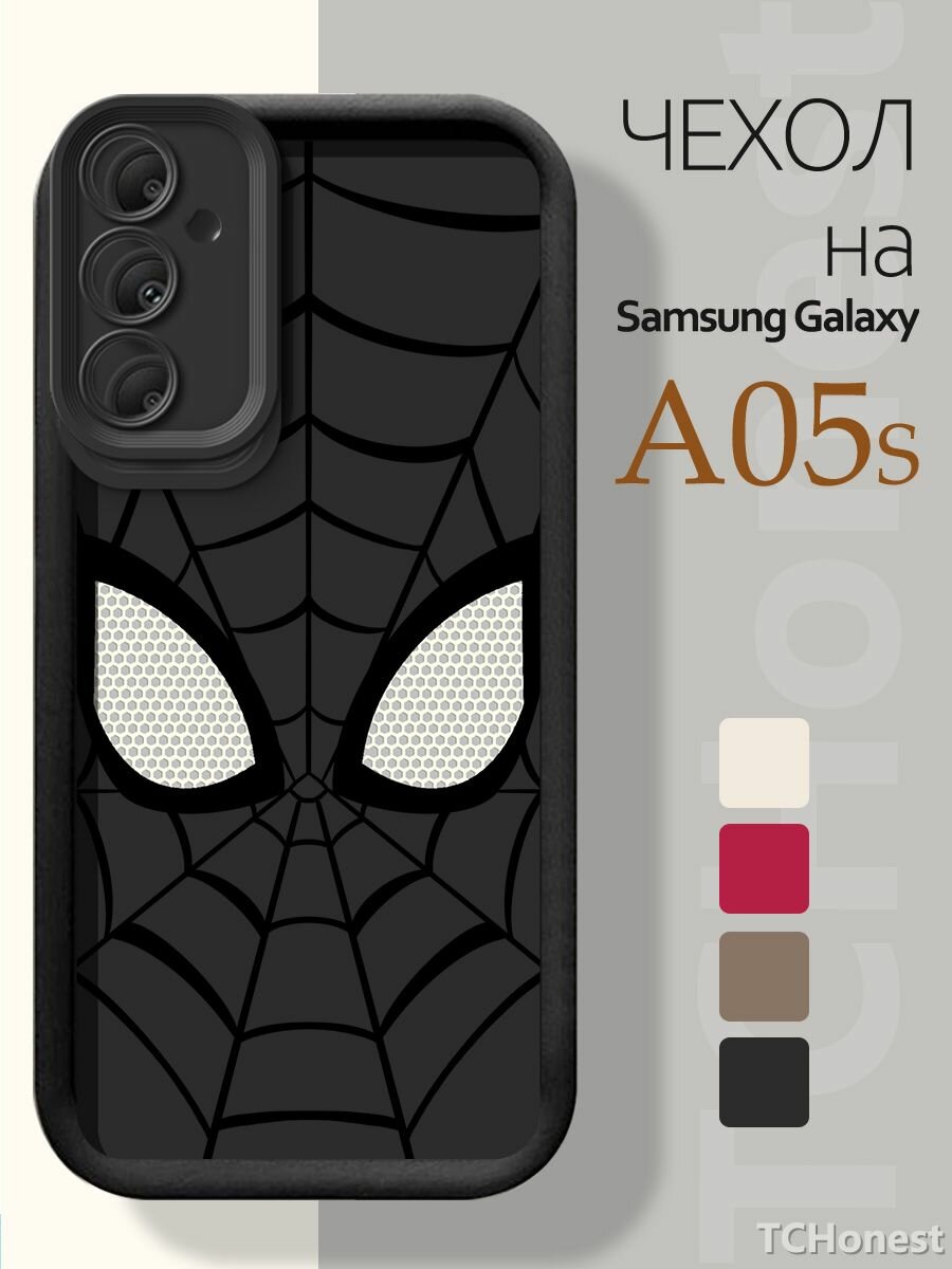 Чехол на Samsung Galaxy A05s ( самсунг а05с ) с защитой камеры, с несколькими узорами и цветами, противоударный, Черный