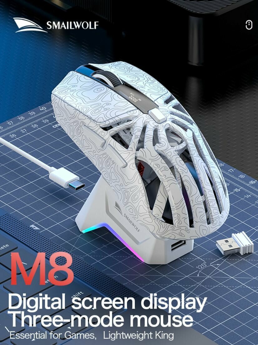 Беспроводная мышь с тремя модами Smailang M8 Spider (Bluetooth)