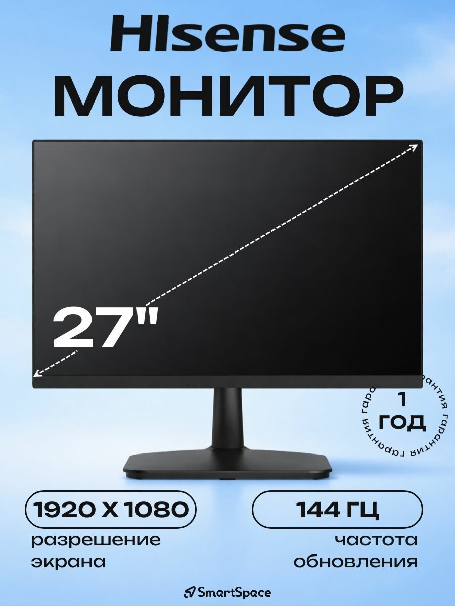 Монитор 144гц
