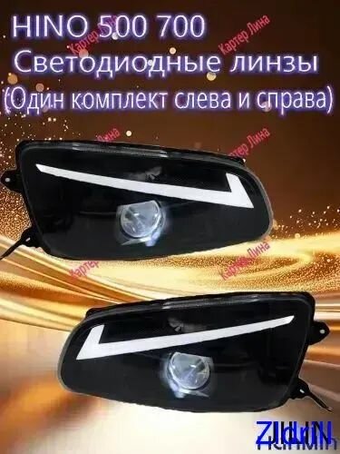 Фары автомобильные