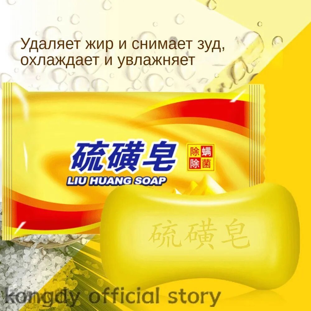 Твердое мыло — фото 1