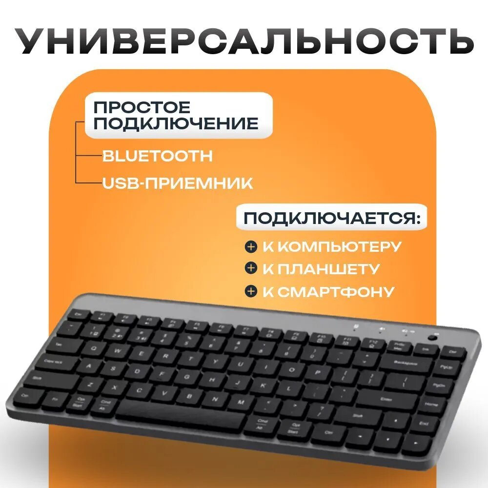 Клавиатура беспроводная XMBXJP01YM, Английская раскладка, черный