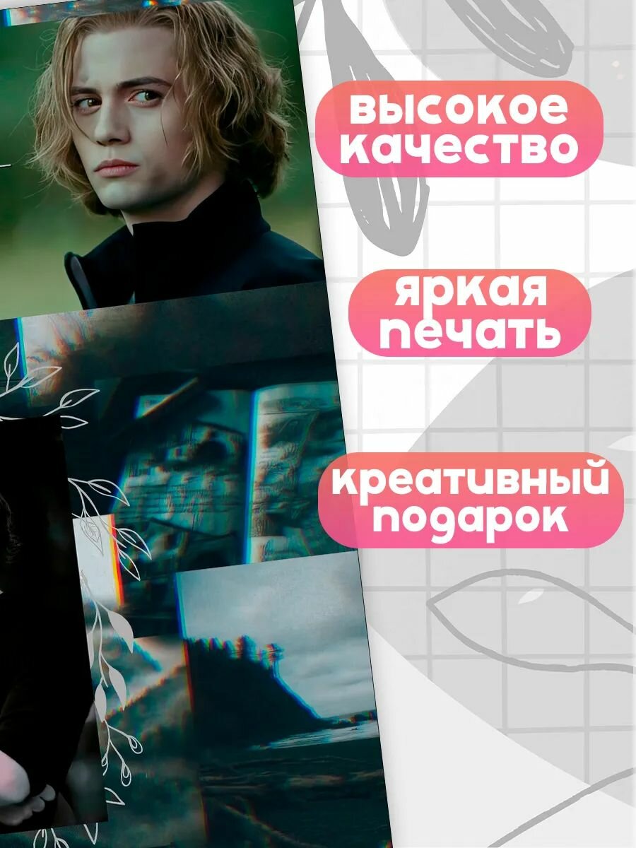 Постер на стену Сумерки , плакат 1шт, А2 размер. — фото 1